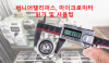 버니어캘리퍼스 및 마이크로미터의 읽는법 사용법 종류 구조명칭 주의사항을 파헤쳐 봅시다 네이버 블로그